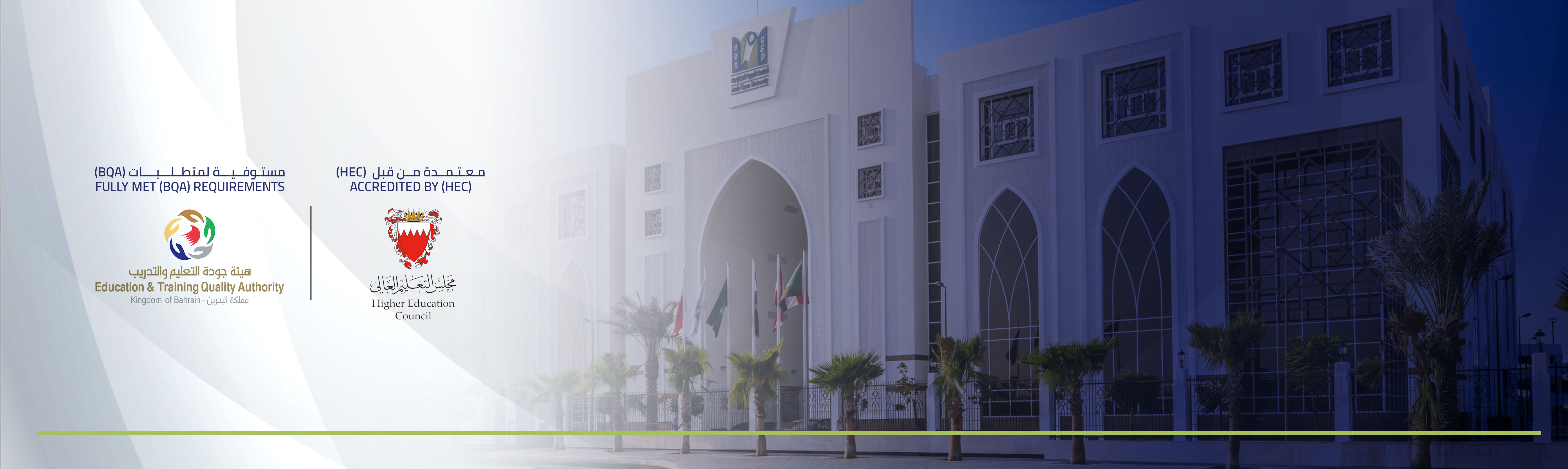 Arab Open University - Bahrain
