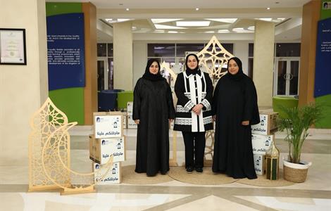 Arab Open University - Bahrain