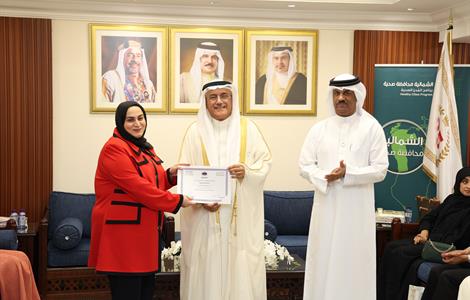 Arab Open University - Bahrain