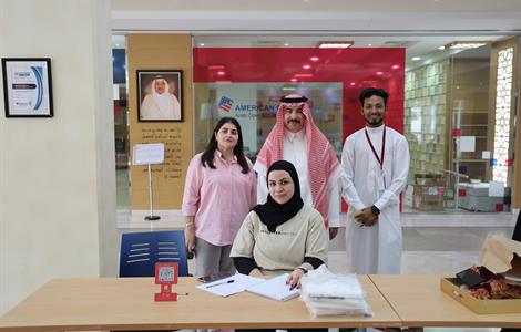 Arab Open University - Bahrain