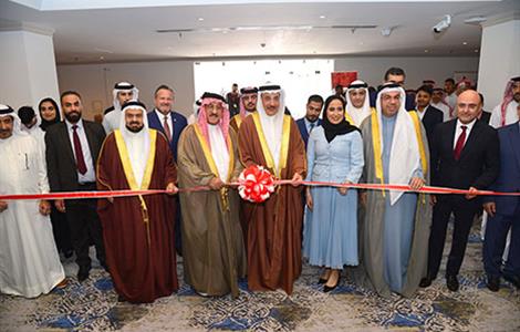 Arab Open University - Bahrain