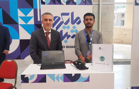 Arab Open University - Bahrain