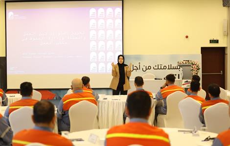 Arab Open University - Bahrain